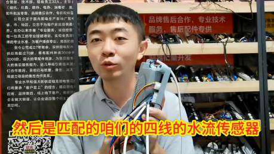 厨电小陆分享恒温机主板,根据机型结构匹配主板,你认识几款