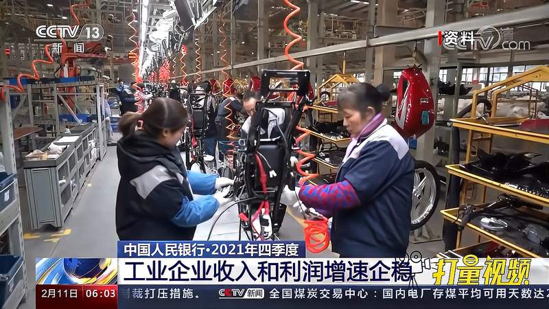 2021年四季度工业企业收入和利润增速企稳,企业资金周转加快