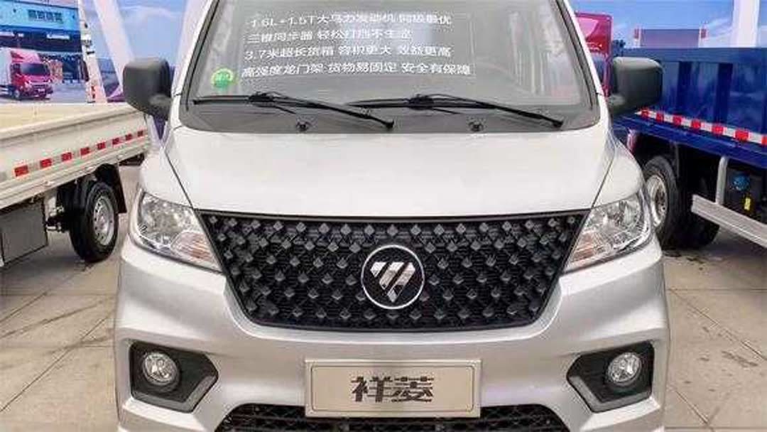 祥菱V3微卡首亮相!轿车化驾驶室让运输成为享受