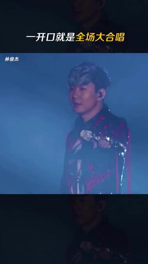 ...你们印象深刻又的是哪一个呢?林俊杰|周杰伦|张杰|五月天|王心凌|苏...