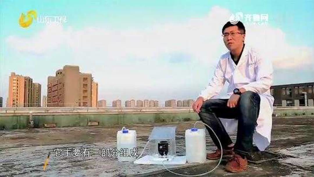 小伙研制光热蒸馏器,做净化水实验,1平米可蒸10升|五洲四海山东人