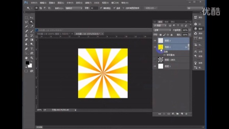 PS特效教程 极坐标的多个效果制作