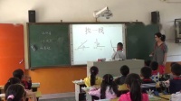 13.苏教版小学数学二年级下册《1、角的初步认识》江苏省市级优课