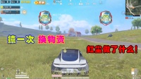 侠客红尘:挑战“免费”赛季手册,直接撩小哥哥,不料剧情有反转