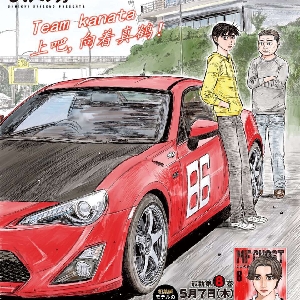 香sir楚劉香 
