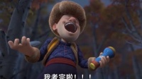 熊出没搞笑配音:这这这,也太真实了吧