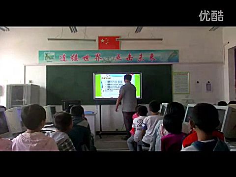 第1单元时刻在你身边——信息与信息技术_第1课生活和学习中的好...