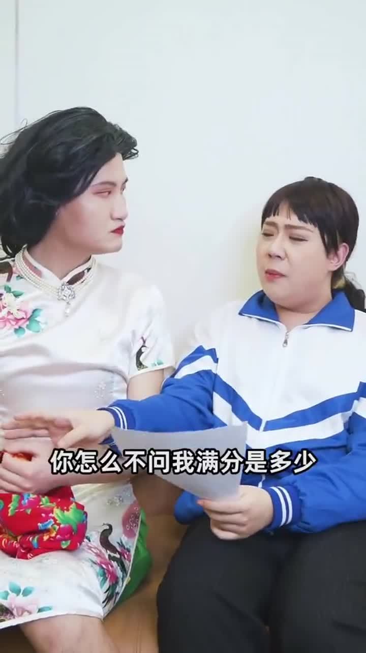 考试成绩出来后避免不了的事,你小时候经历过吗?