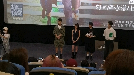 【周深】我们的样子像极了爱情宁波点映同哥提到深深的部分