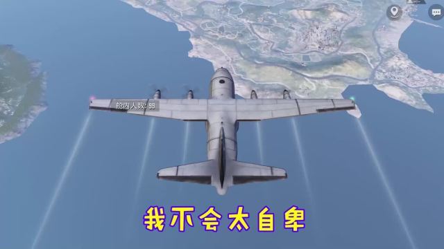 小学生在飞机上唱"孤芳自赏",立志好好学习,加油