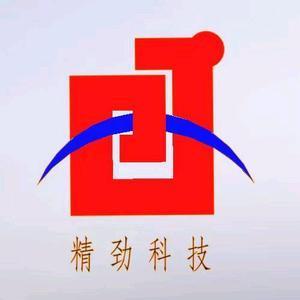 深圳精劲自动化设备 