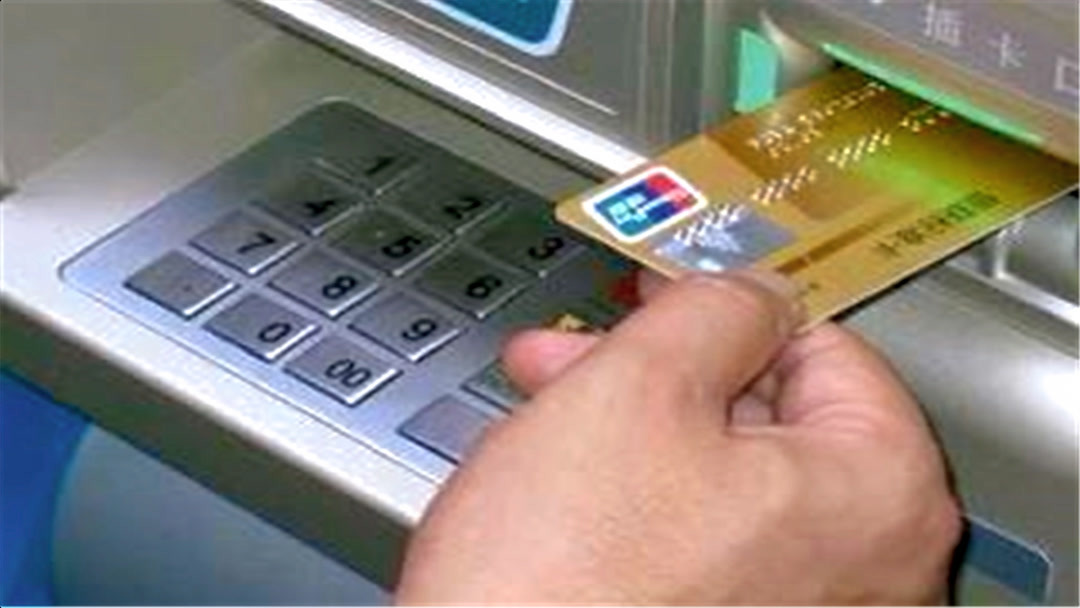 不管哪个银行卡被吞,教你一个方法,卡片自动退回,学会太棒了