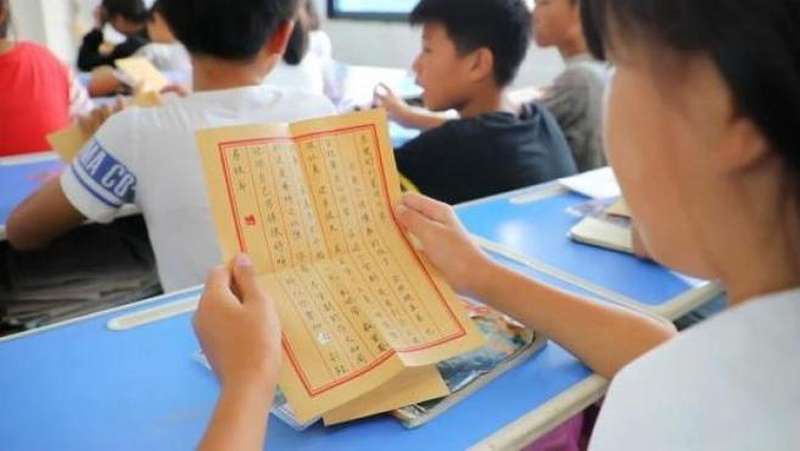 小学老师送毕业班古体信,寄语每位同学