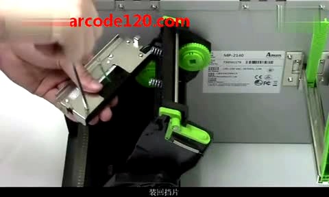 ARGOX MP-2140条码打印机打印头更换教程