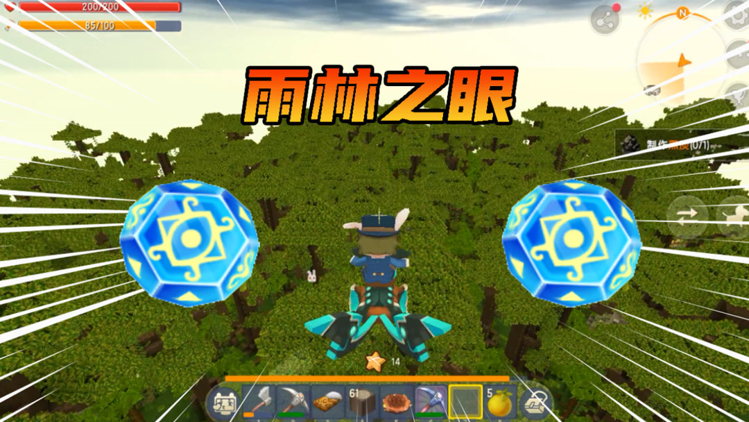 迷你世界雨林大冒险:找雨林之眼累趴了,傍晚在乔木树枝上睡一宿