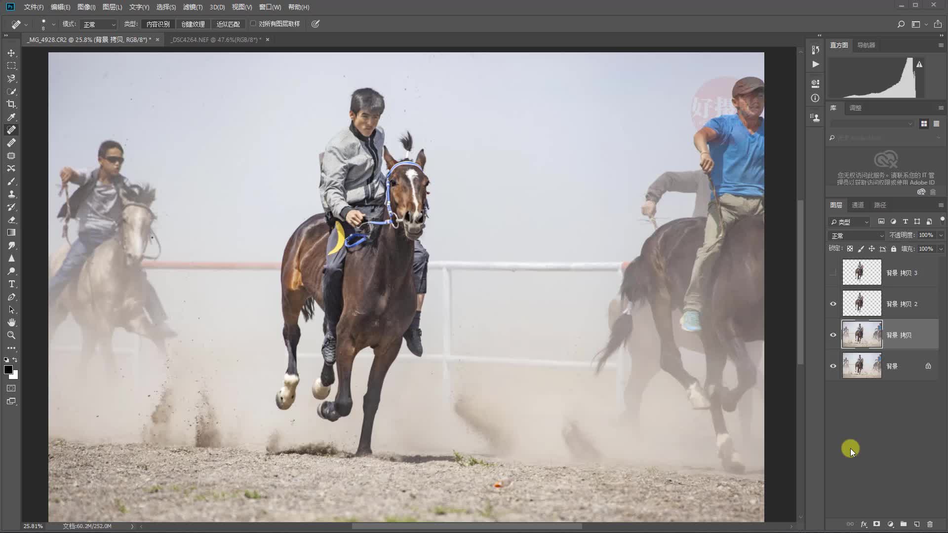 163、Ps滤镜:径向模糊工具的应用