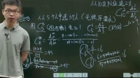 排列组合基础