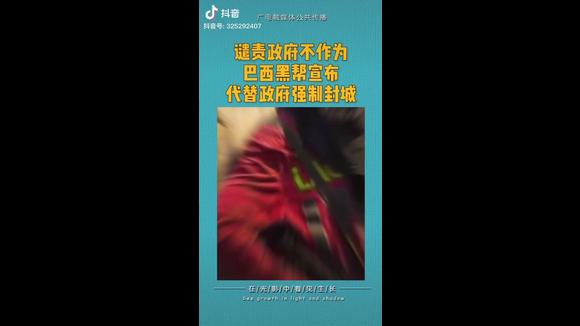 黑社会的前生与今世