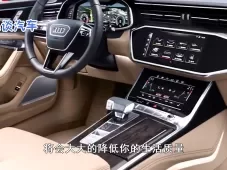 晶晶谈汽车:养一辆奥迪A6,一个月开支得多少?