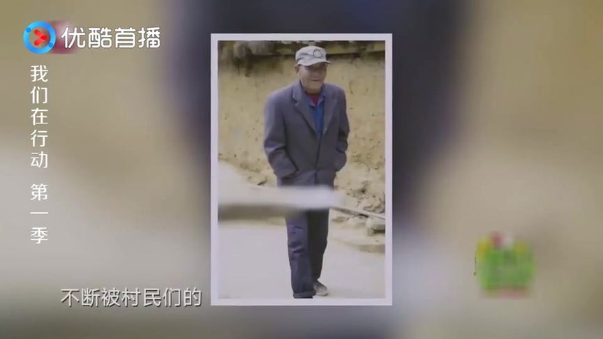 我们在行动:钟汉良用相机记录马鹿寨村原生态环境,被深深打动