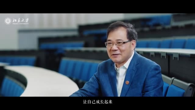 《北大师说》 徐信忠-北京大学光华管理学院-2019招生宣传片