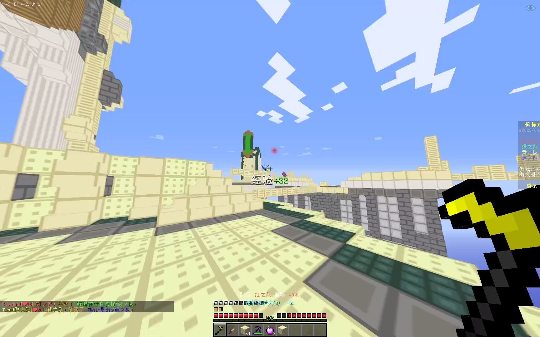 回归起床当混子(我的世界枪械起床)