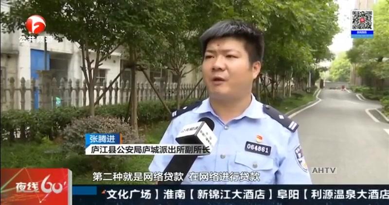 【拍短片宣传反电诈 线上线下齐手抓】操着庐江话演着小短片,为了...