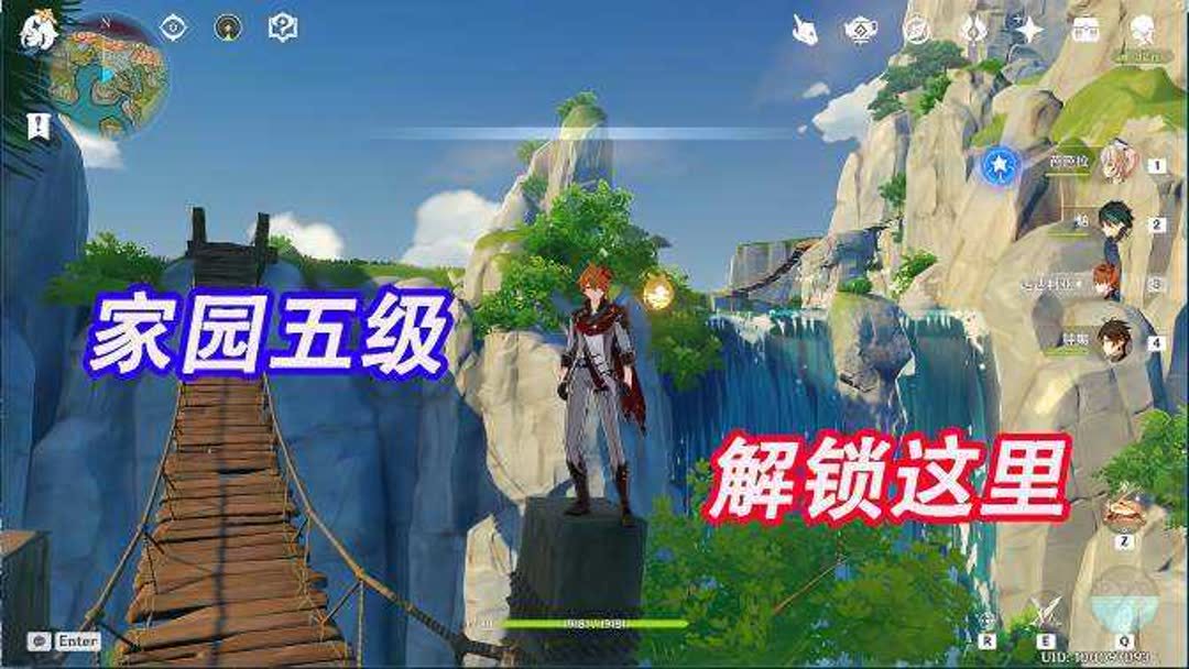 原神最多桦木位置攻略