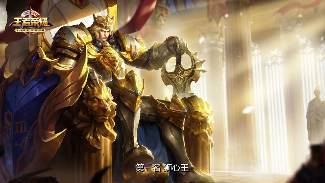 王者荣耀:最稀有的三款免费皮肤 第一款是老玩家身份的象征