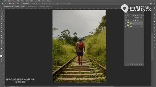 老照片效果怎么做?点进来我用PS做复古效果