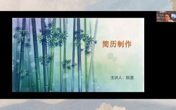 【求职】大学生就业 快来学习如何制作简历吧,制作前先了解下三个...