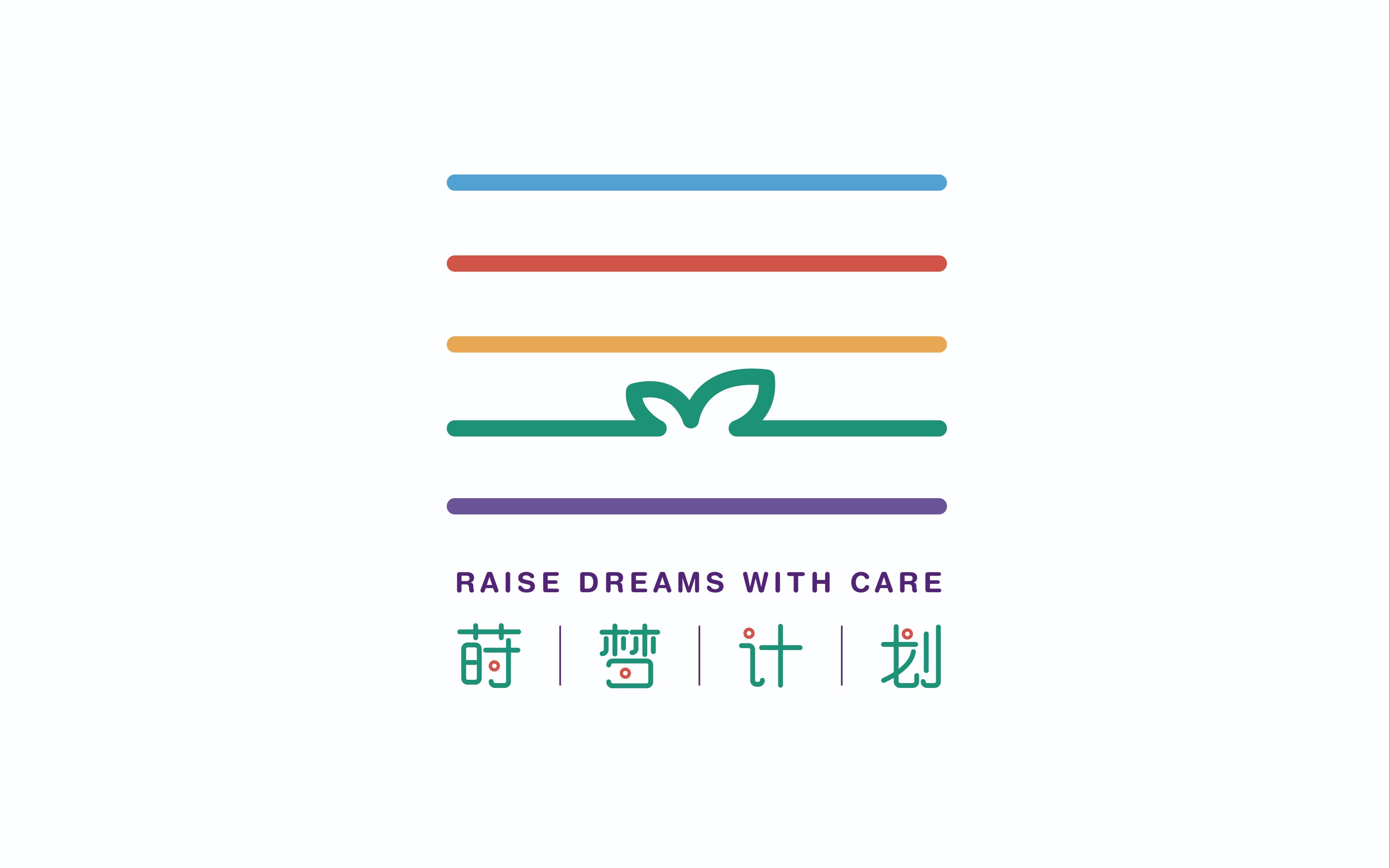 莳梦计划品牌视觉设计展示