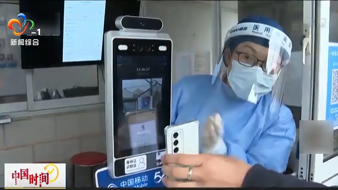 防范区内率先投用 场所码“数字哨兵”齐上岗