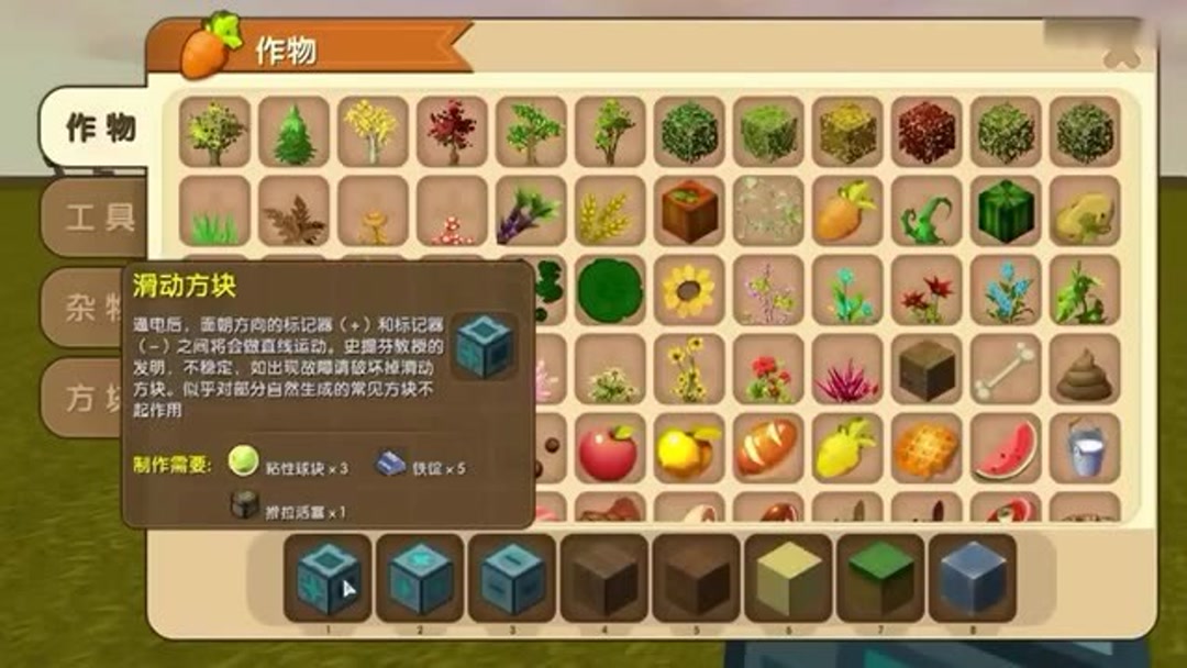 迷你世界怎么做机器人 会行走的巨型机器人,竟然还有腹肌