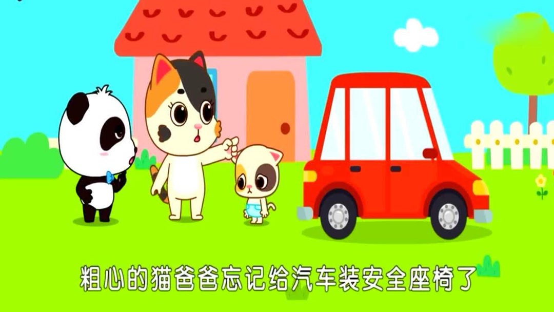 神奇简笔画,安全座椅,要注意安全哦!