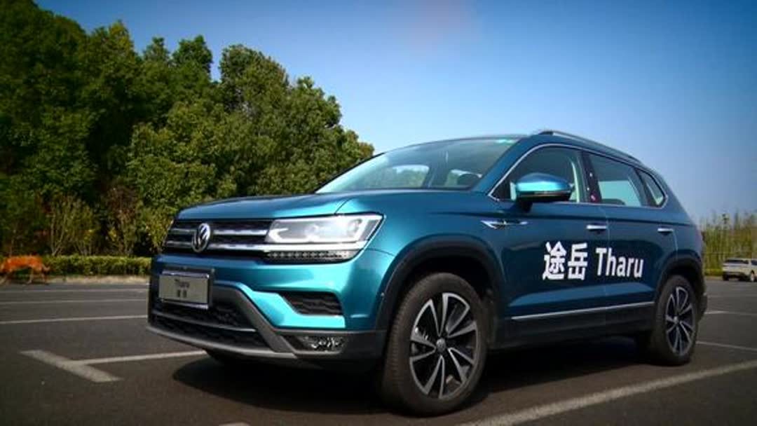 又一款神车诞生 上汽大众途岳试驾