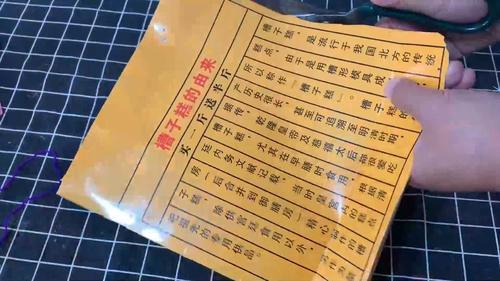 手工DIY折纸,不用花钱的手机支架,一学就会,看剧必备