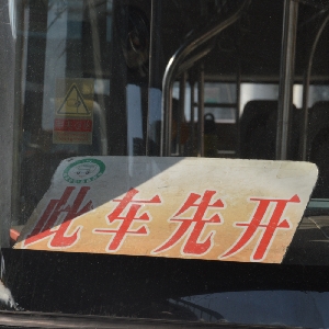氧化铁不会拍照 