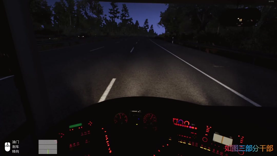 『干部来袭』长途客车模拟: 基尔→科隆 Part4/6 二连检票