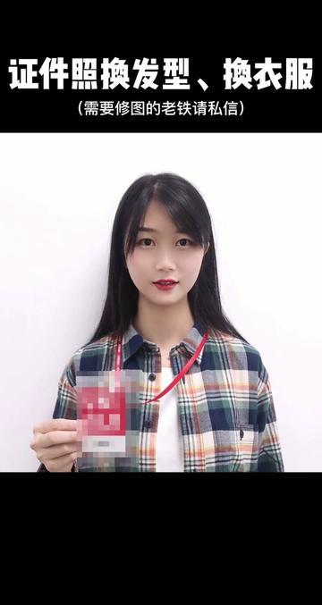 ps小技巧ps教学ps修图换头发,换衣服,ps的功能还真的很强大