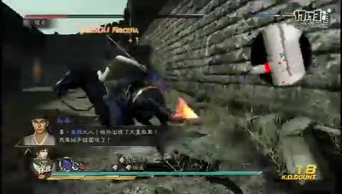 真三国无双7猛将传 徐庶(特典服装)