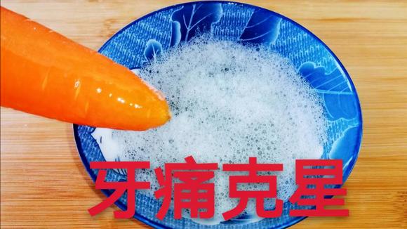 农村老人用了几十年治疗牙痛的绝招,特管用,2分钟牙就不痛了