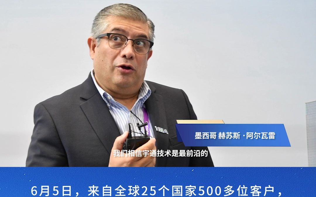 ...齐聚宇通商用车技术品牌全球发布会,试乘体验车辆,点赞宇通新能源...