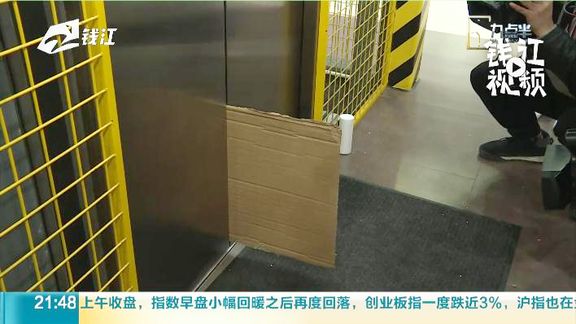 安全乘坐电梯的那些事儿 权威实验为你解惑