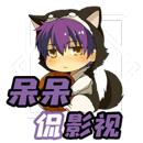 呆呆侃影视 
