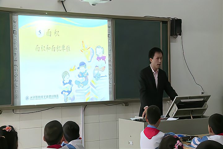 【获奖】人教版小学数学三年级下册《面积和面积单位》-黄老师—...