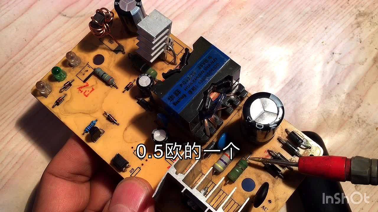 3842为核心构成的开关电源充电器电路结构原理分析