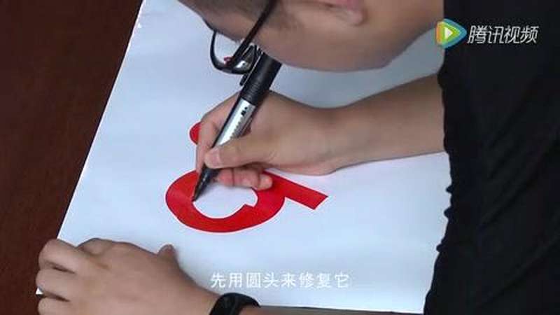 第11集——POP数字标题字的写法