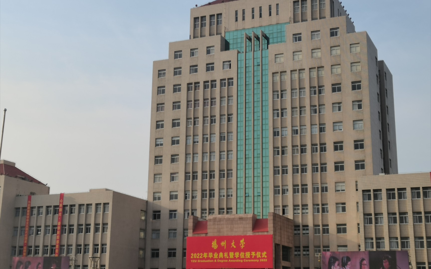 毕业倒计时DAY2 荷花池毕业典礼