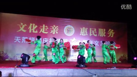 舞蹈(中华全家福)IMG_5125